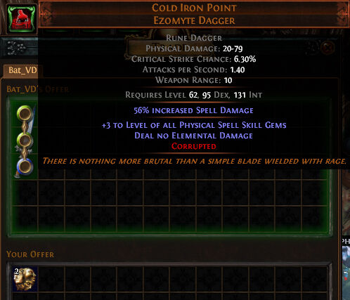 個人的PoEめも : Exsanguinate LL Champ（その9）