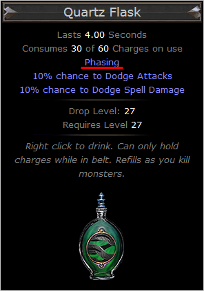 個人的PoEめも : Phasing≠透明