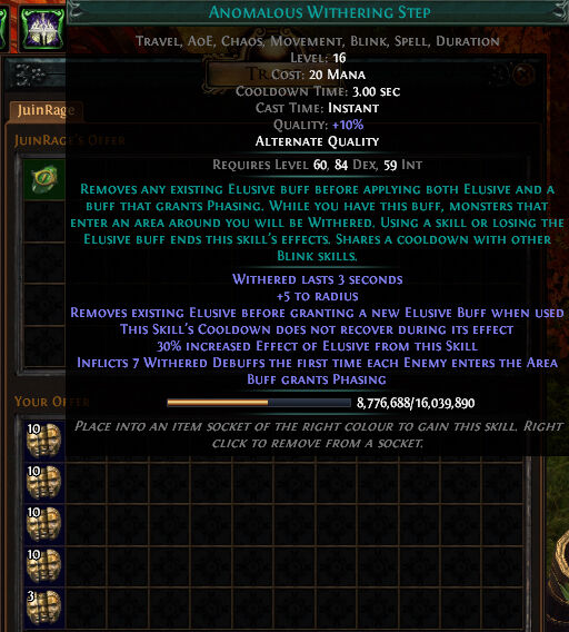 個人的PoEめも : 毒瓶おばさん（その6）