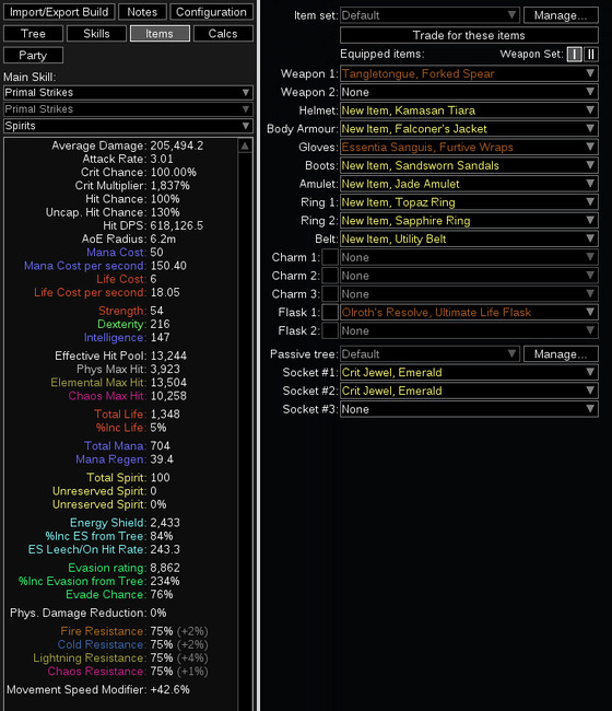 個人的PoEめも : PoE2