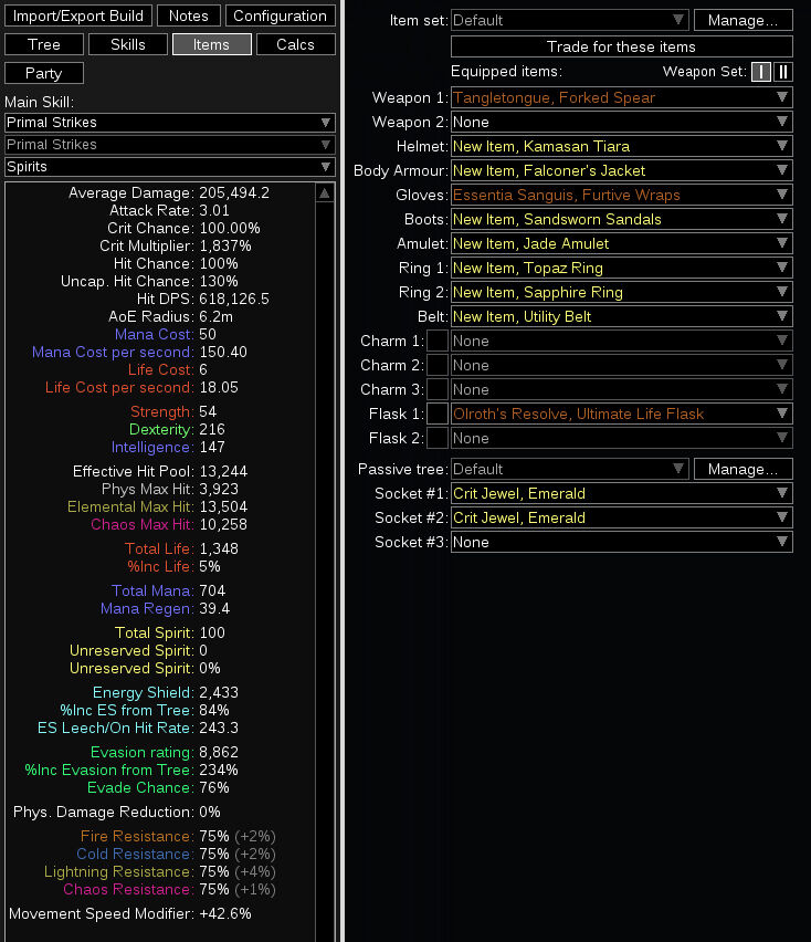 個人的PoEめも : 2025年04月