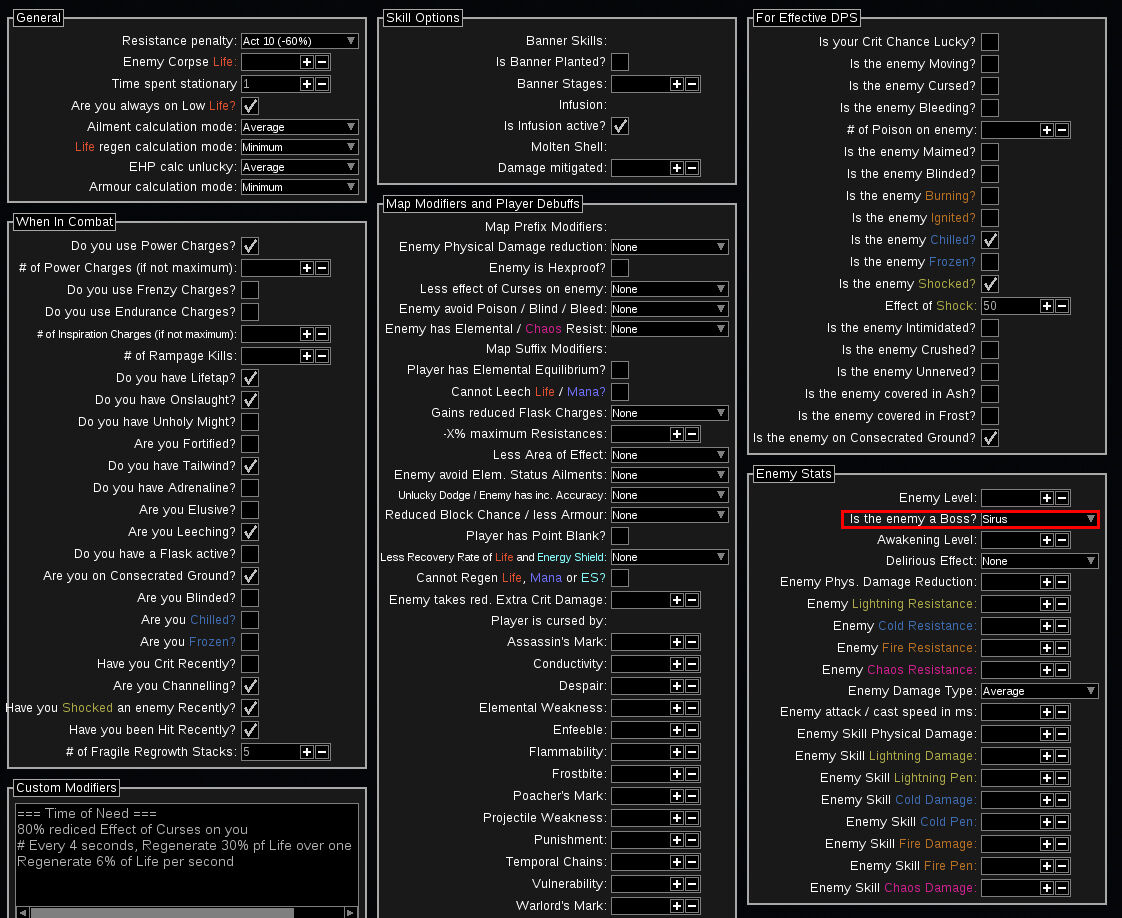個人的PoEめも : PoBのデータの閲覧