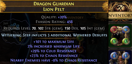 個人的PoEめも : Hardened Scars CA（その2）