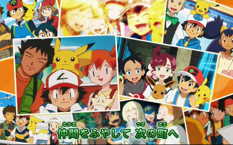 【アニポケ】新OP＆＆EDエモすぎる「新しいのに懐かしい」25年が詰まった映像 : ポケブラリー ポケモン情報