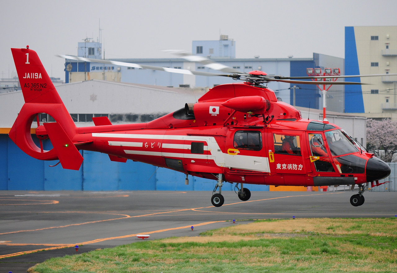 ぽけへり航空 : 東京ヘリポート