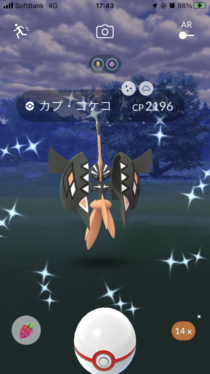 色違い狙いでやるwwカプ・コケコ レイドアワーの収穫ww ポケモンGO : ポケモンGO速報まとめ