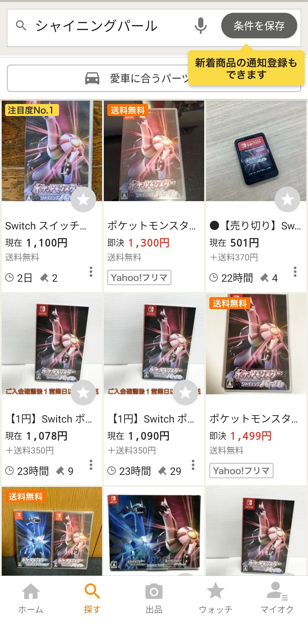 BDSPが今も週に数千本新品が売れてるという事実 : ポケモン速報