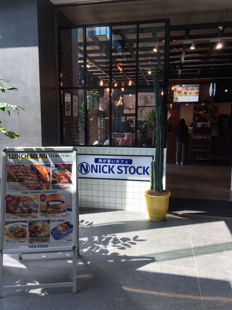 【肉が旨いカフェNICK STOCK】1日20食限定サーロインステーキが売切れならローストビーフ丼を食え‼︎ : ﾎﾟｰｶｰfaceが笑うまで