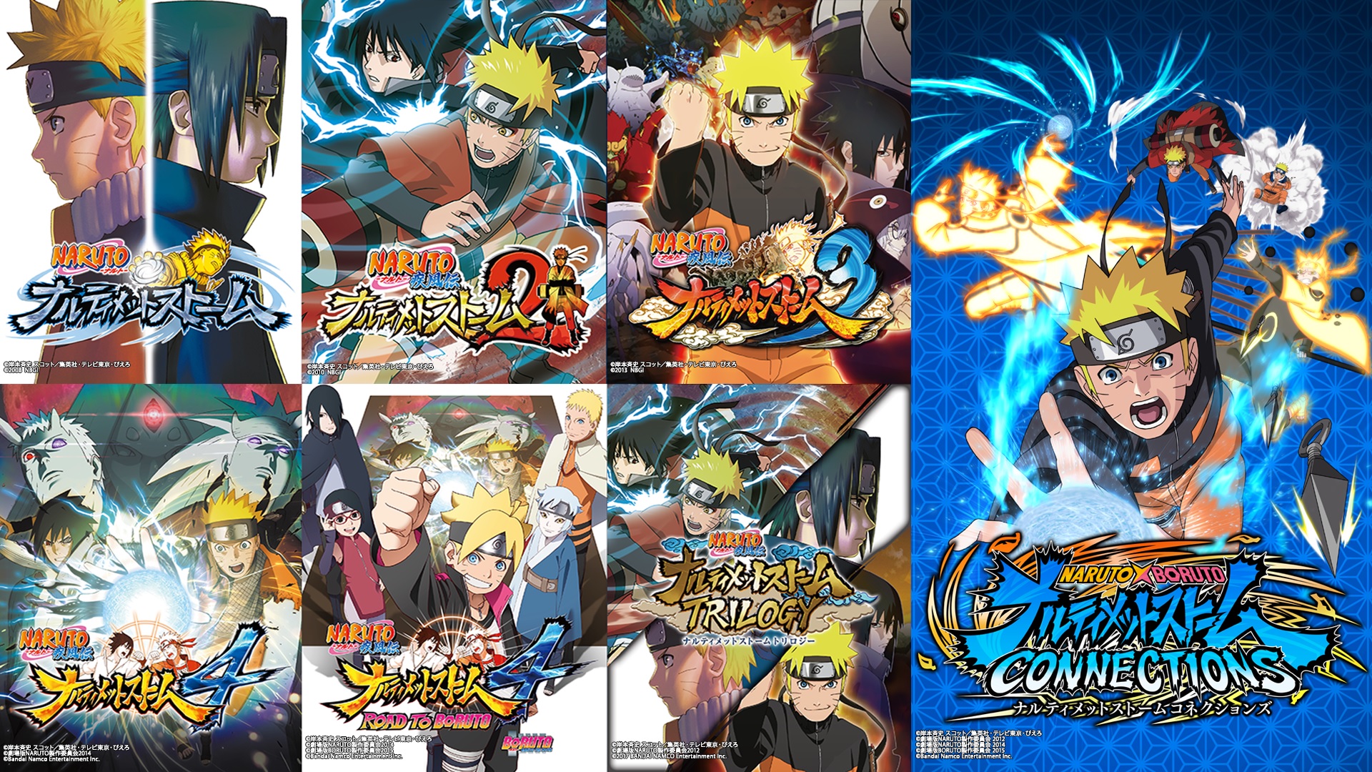 NARUTO ナルティメットストーム1 : NARUTO ナルティメットストームシリーズ 完全攻略サイト