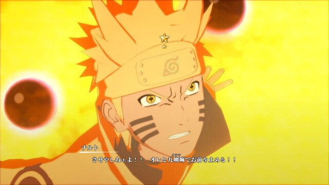 NARUTO X BORUTO ナルティメットストームコネクションズ NARUTO X BORUTO ナルティメットストームコネクションズ
