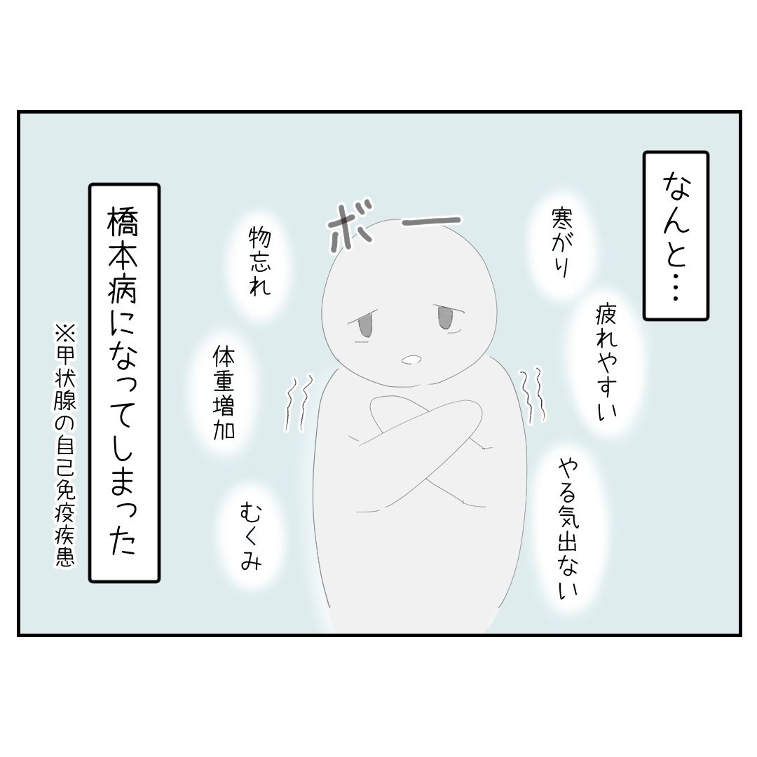 恐怖症あるある ⑪ : ぽっこりひよこ日和
