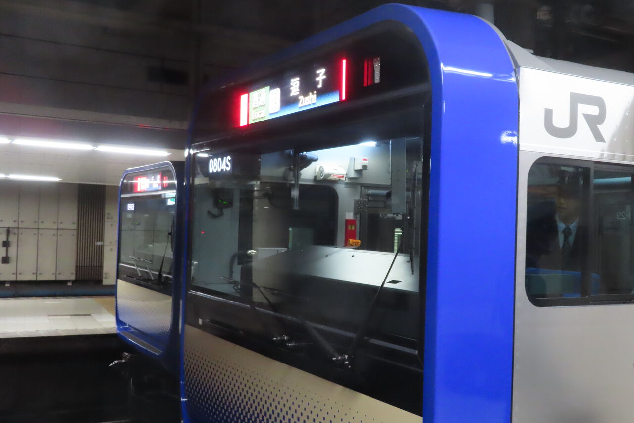 E131系より新しいE235系に乗る : ポコピタの観察日誌