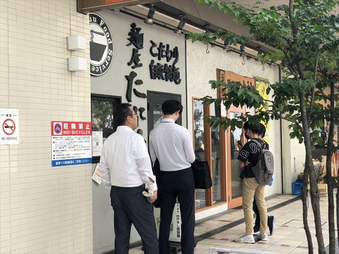 ラーメン・まぜそば SiO Style(あべの)【ラーメン】 : I have a dream 2