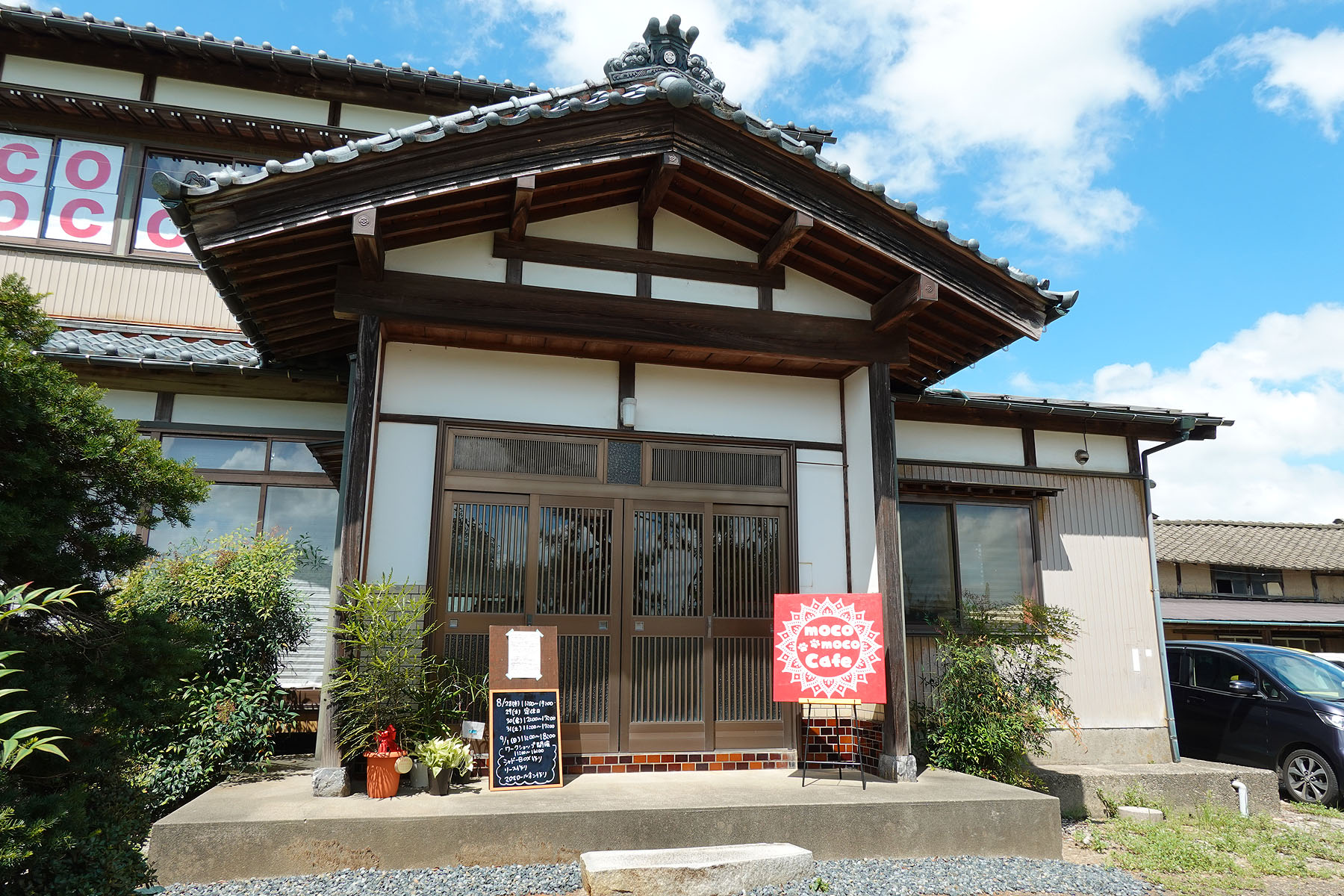 黒ぽめ！あんことおはぎとだんごちゃん:【店内わんこOK】加茂市信濃川近くmoco moco Cafe