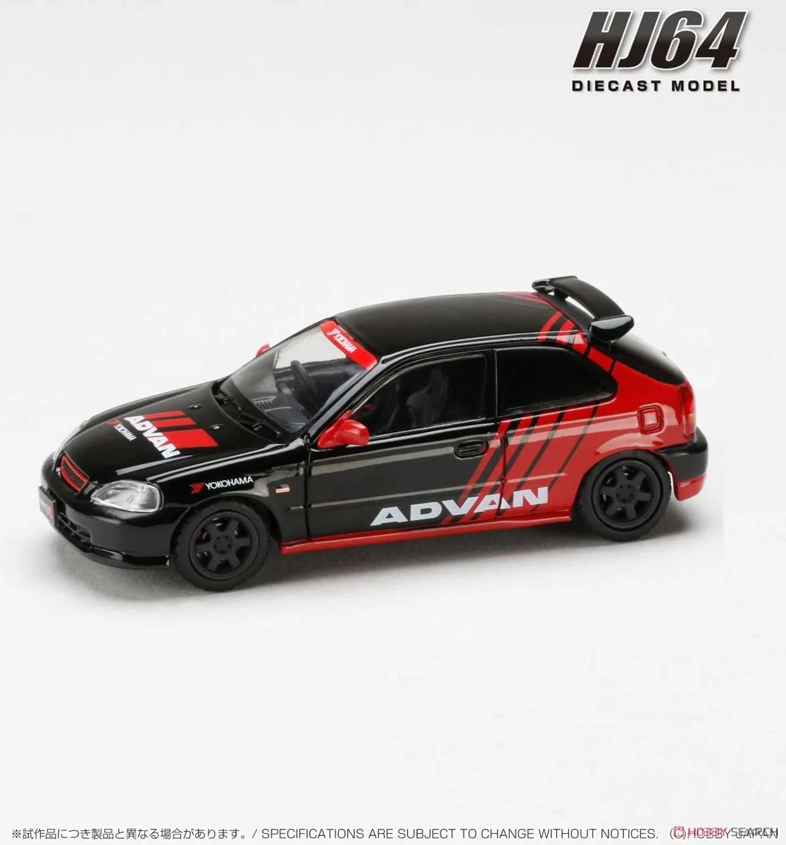 ホンダ シビック TYPE R (EK9) 1997 YOKOHAMA ADVANカスタムカラーバージョン : Poncha BLOG ...
