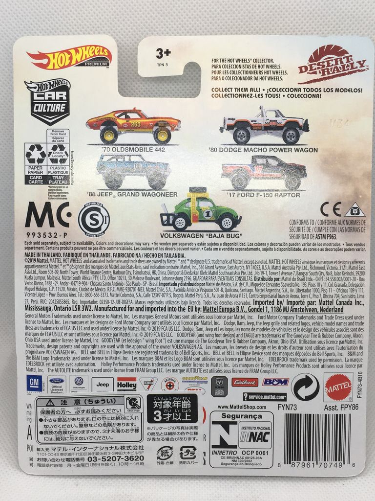 Hot Wheels ブリバリ '80 DODGE MACHO POWER WAGON, DESERT RALLY : Poncha BLOG ...