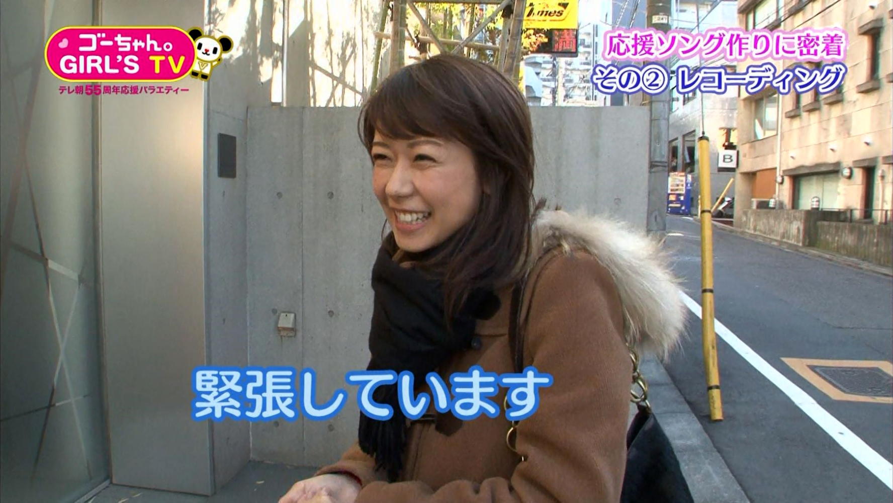 青山愛 ゴーちゃん。GIRL'S TV 14/01/10:女子アナキャプでも貼っておく ～Strategic Choice～