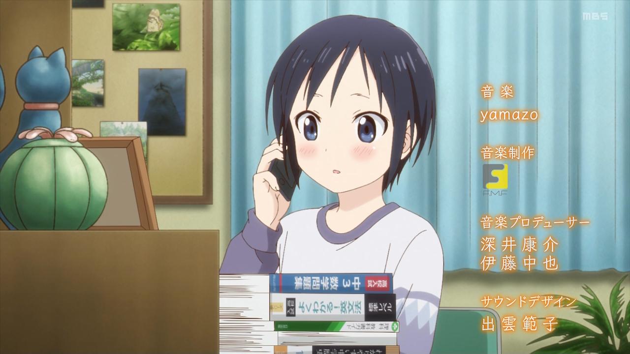 「ヤマノススメ Next Summit」4期 8話感想 結ばれました！ご縁が結ばれました！チョコとオレンジの如く相性が良い素敵バレンタインほのここ回。小春部長も可愛い！！ : ポンポコにゅーす ...