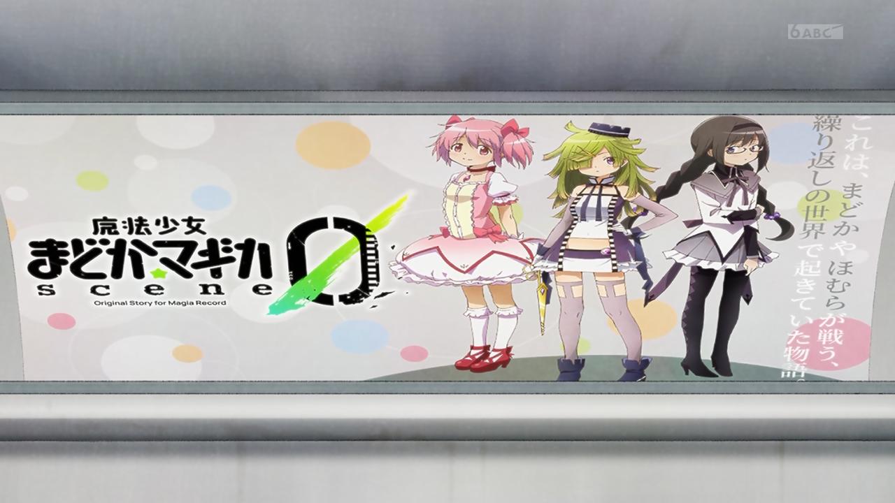 「16bitセンセーション ANOTHER LAYER」1話感想 舞台は1992年の秋葉原！過去に遡った秋里コノハちゃんは美少女ゲーム製作に ...