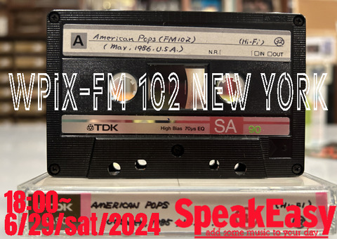 20240629 WPIX-FM 102 NEW YORK (80年代のラジオを聴く) : SPEAKEASY