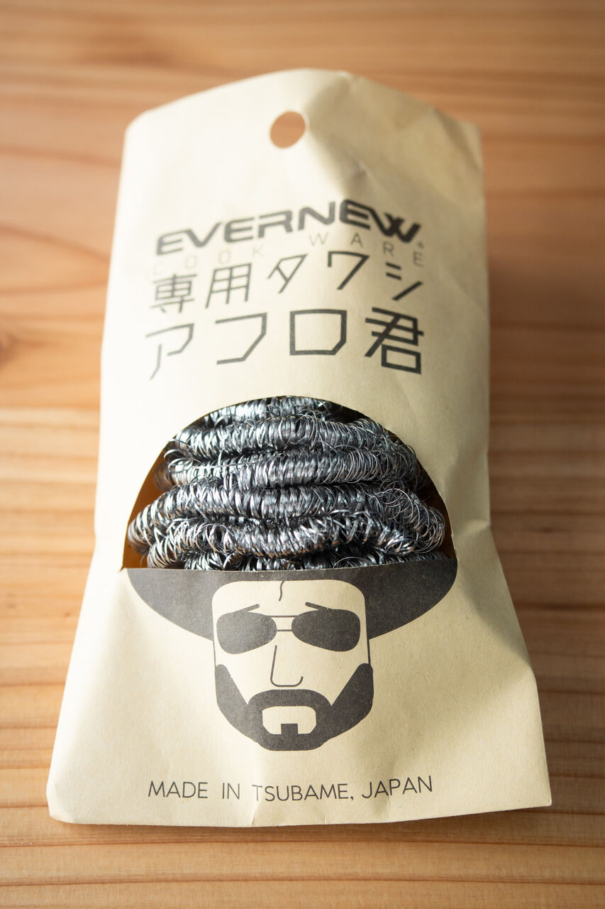 ゆるふわアフロの魅力 [EVERNEW 公式タワシ アフロ君] : 山に野に川に呑みに