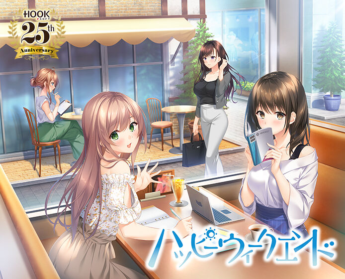 【歓喜】HOOKSOFTが陰毛エロゲブランドに！！！？ : pgエロゲーライフ
