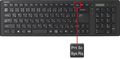 パワーデポ八戸店 パソコン修理・販売【公式】 : 【小ネタ】SysRqキー?そんなことよりPrtScキーだ！