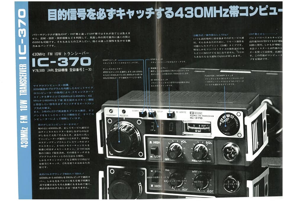 PRC－104（HF） PRC－119E（L－VHF） PRC－113（VHF，UHF）アマチュア無線 軍用無線 その他 : 軍用無線のブログ ...
