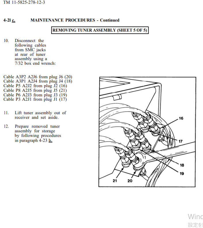 PRD-11＆12 方向探知機および電波傍受機材 : 軍用無線のブログ suzuki shinichi