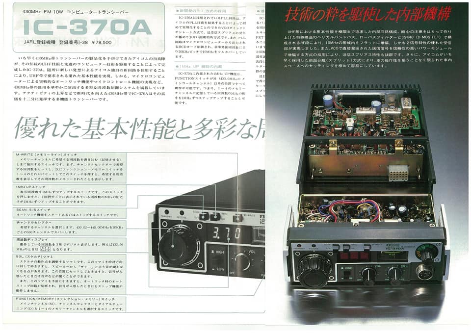 PRC－104（HF） PRC－119E（L－VHF） PRC－113（VHF，UHF）アマチュア無線 軍用無線 その他 : 軍用無線のブログ ...