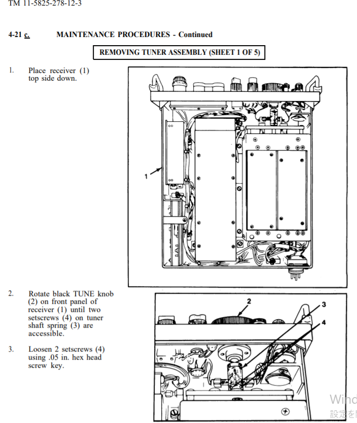 PRD-11＆12 方向探知機および電波傍受機材 : 軍用無線のブログ suzuki shinichi