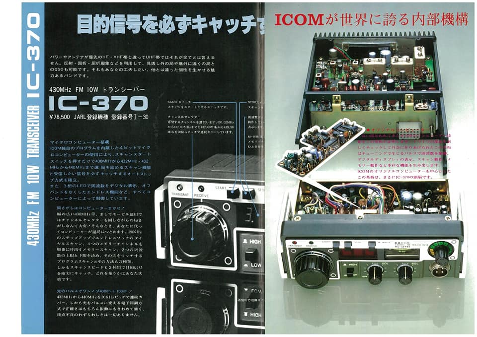 PRC－104（HF） PRC－119E（L－VHF） PRC－113（VHF，UHF）アマチュア無線 軍用無線 その他 : 軍用無線のブログ ...