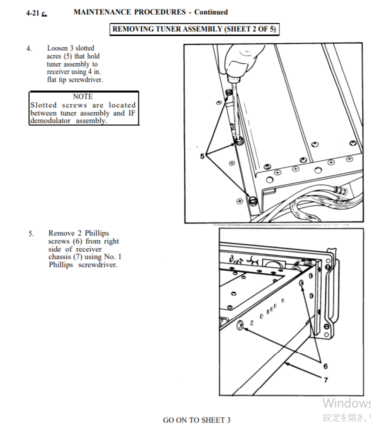 PRD-11＆12 方向探知機および電波傍受機材 : 軍用無線のブログ suzuki shinichi