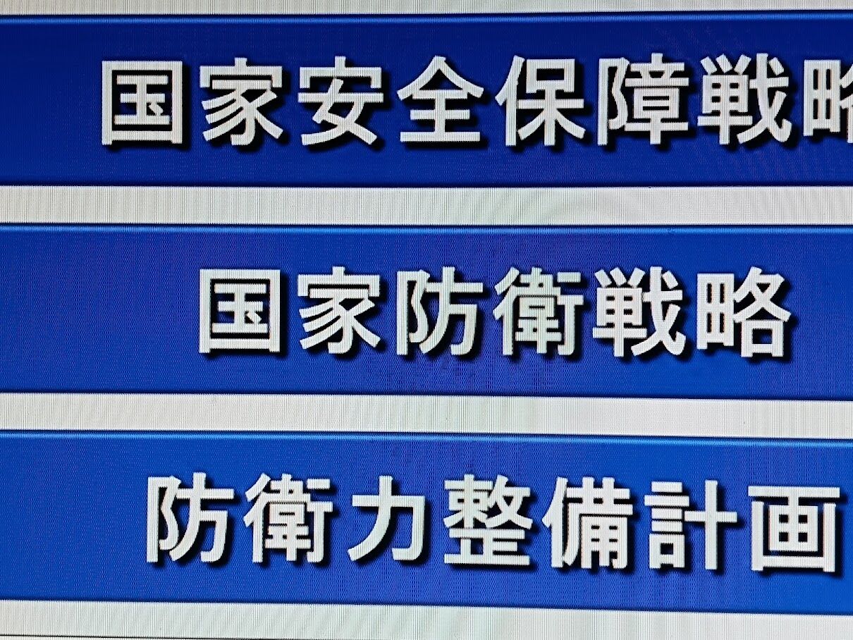 2023年05月 : 軍用無線のブログ suzuki shinichi