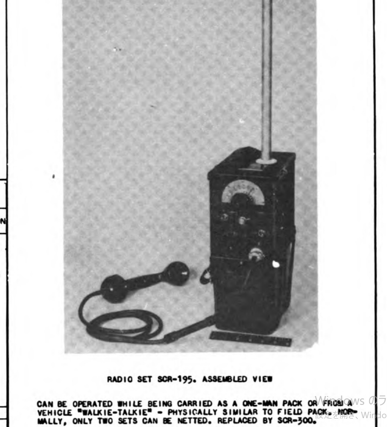WW2 米軍 無線通信機などTM_11-227_RADIO_COMMUNICATION_EQUIPMENT_APRIL_1944 : 軍用無線 ...