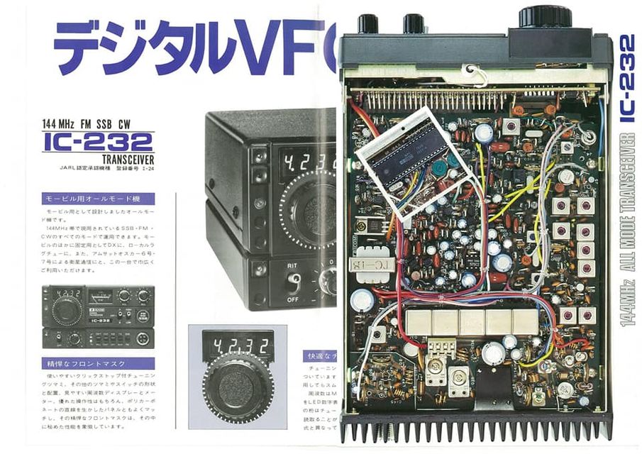 PRC－104（HF） PRC－119E（L－VHF） PRC－113（VHF，UHF）アマチュア無線 軍用無線 その他 : 軍用無線のブログ ...