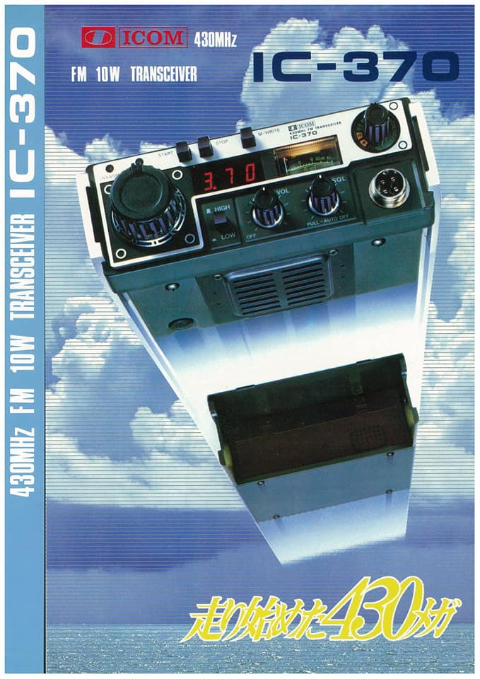 PRC－104（HF） PRC－119E（L－VHF） PRC－113（VHF，UHF）アマチュア無線 軍用無線 その他 : 軍用無線のブログ ...