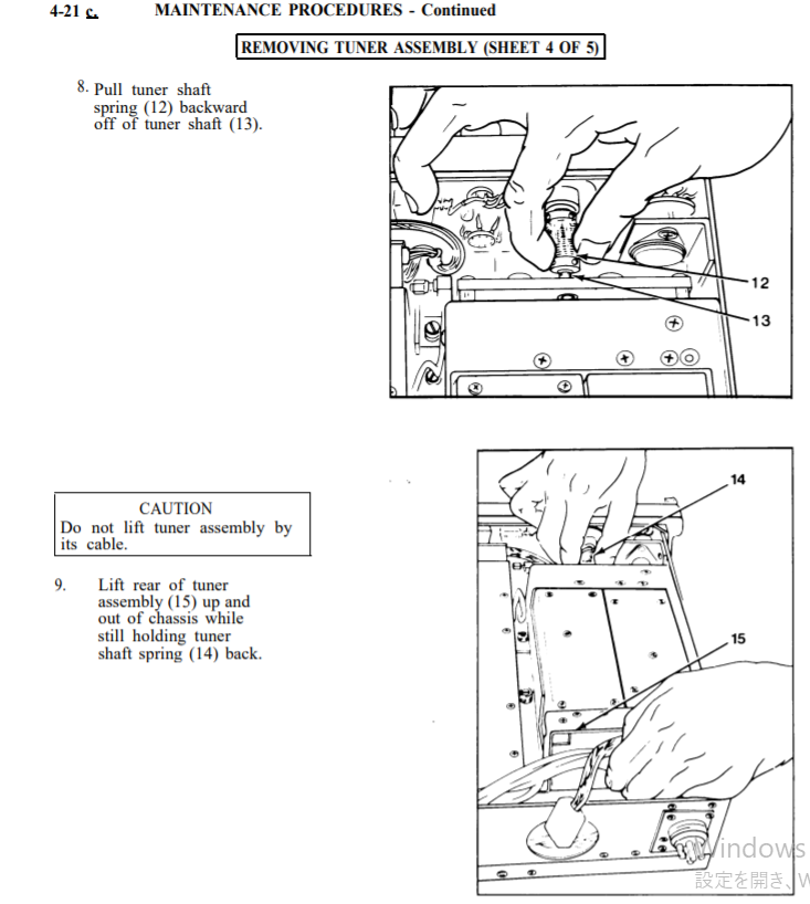 PRD-11＆12 方向探知機および電波傍受機材 : 軍用無線のブログ suzuki shinichi