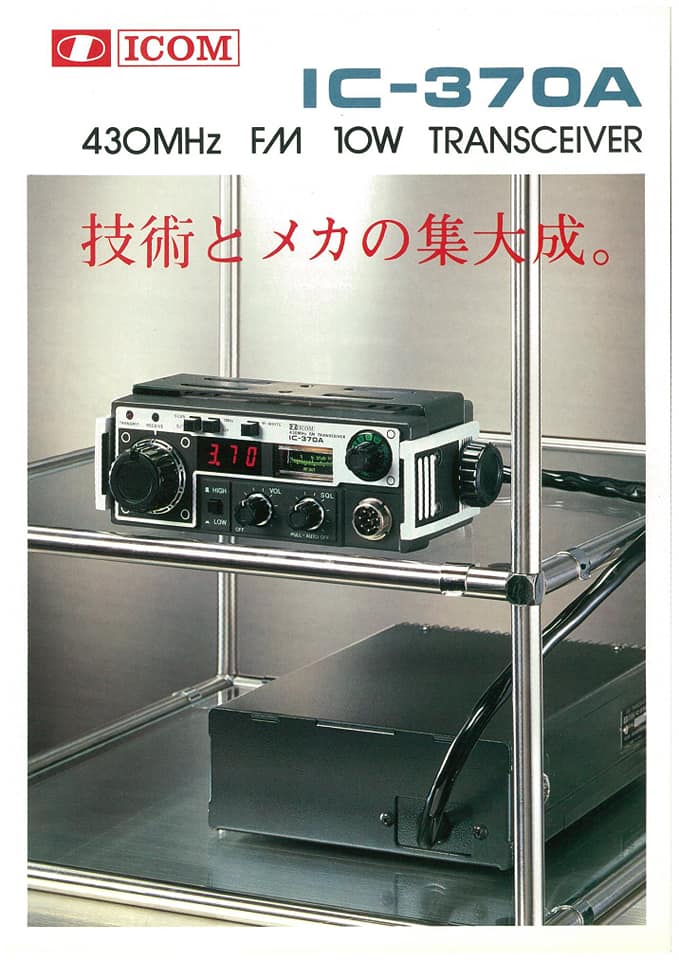 PRC－104（HF） PRC－119E（L－VHF） PRC－113（VHF，UHF）アマチュア無線 軍用無線 その他 : 軍用無線のブログ ...