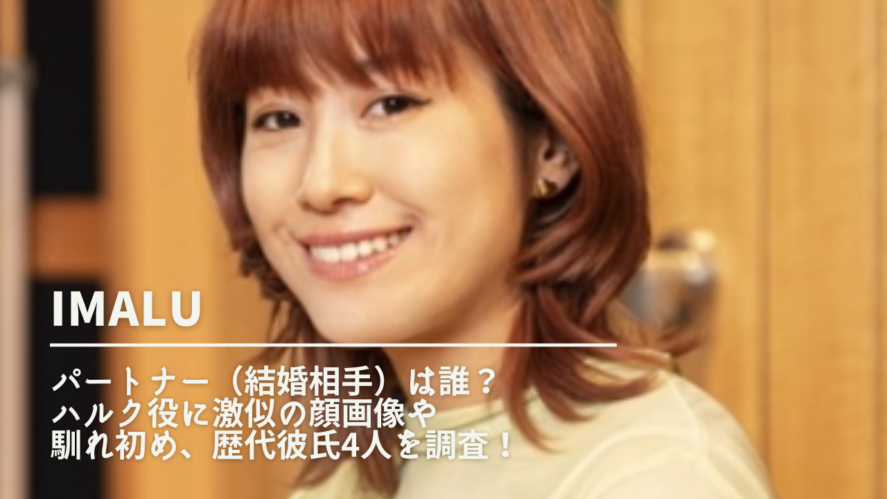 「荒らすだけ荒らして帰った」キムタクとのロケでのトラブルが父・さんまに猛クレーム！？IMALUが明かす真相とは : プライムNEWS ＆ INFORMATION