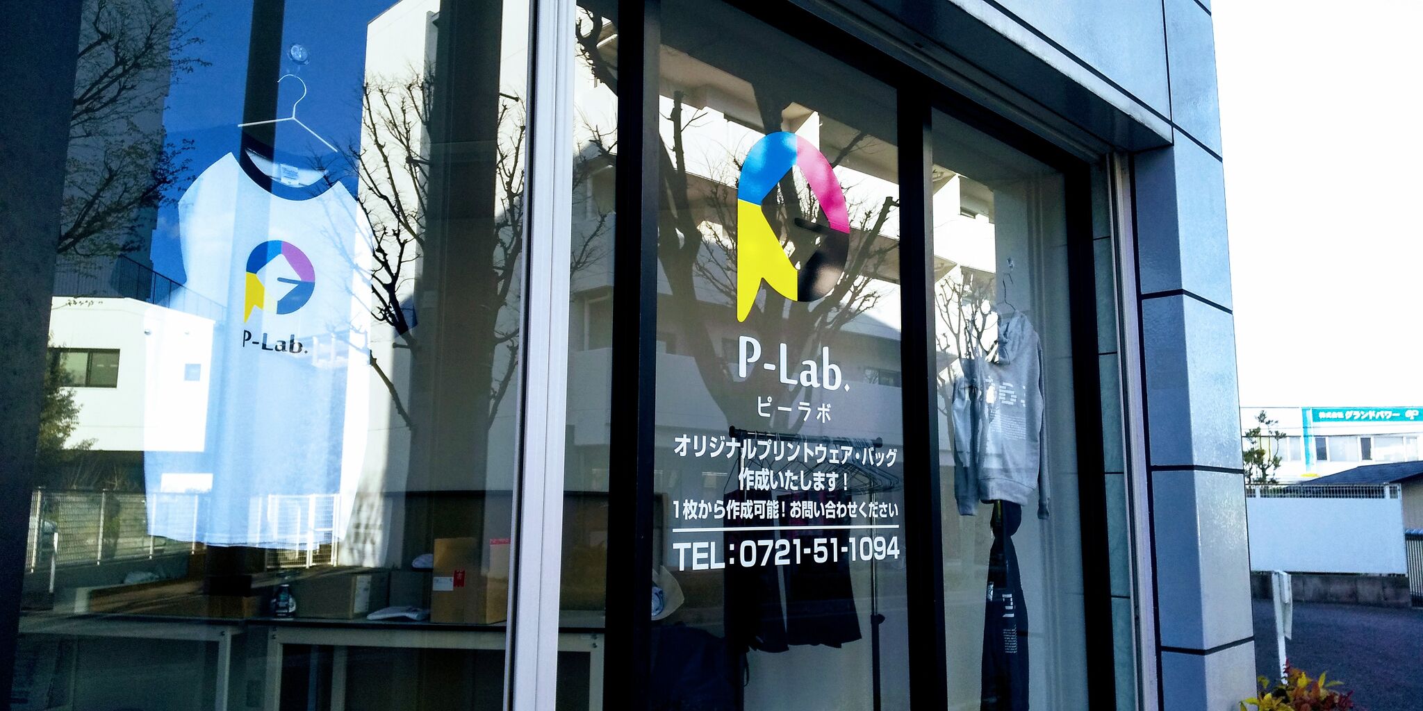 P-Lab.店舗紹介★ : オリジナルプリントウェアのP-Lab.（ピーラボ）