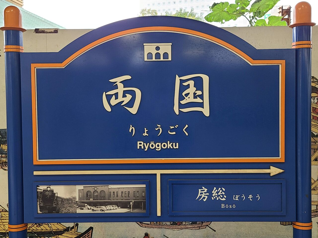 Project JRS公式ブログ