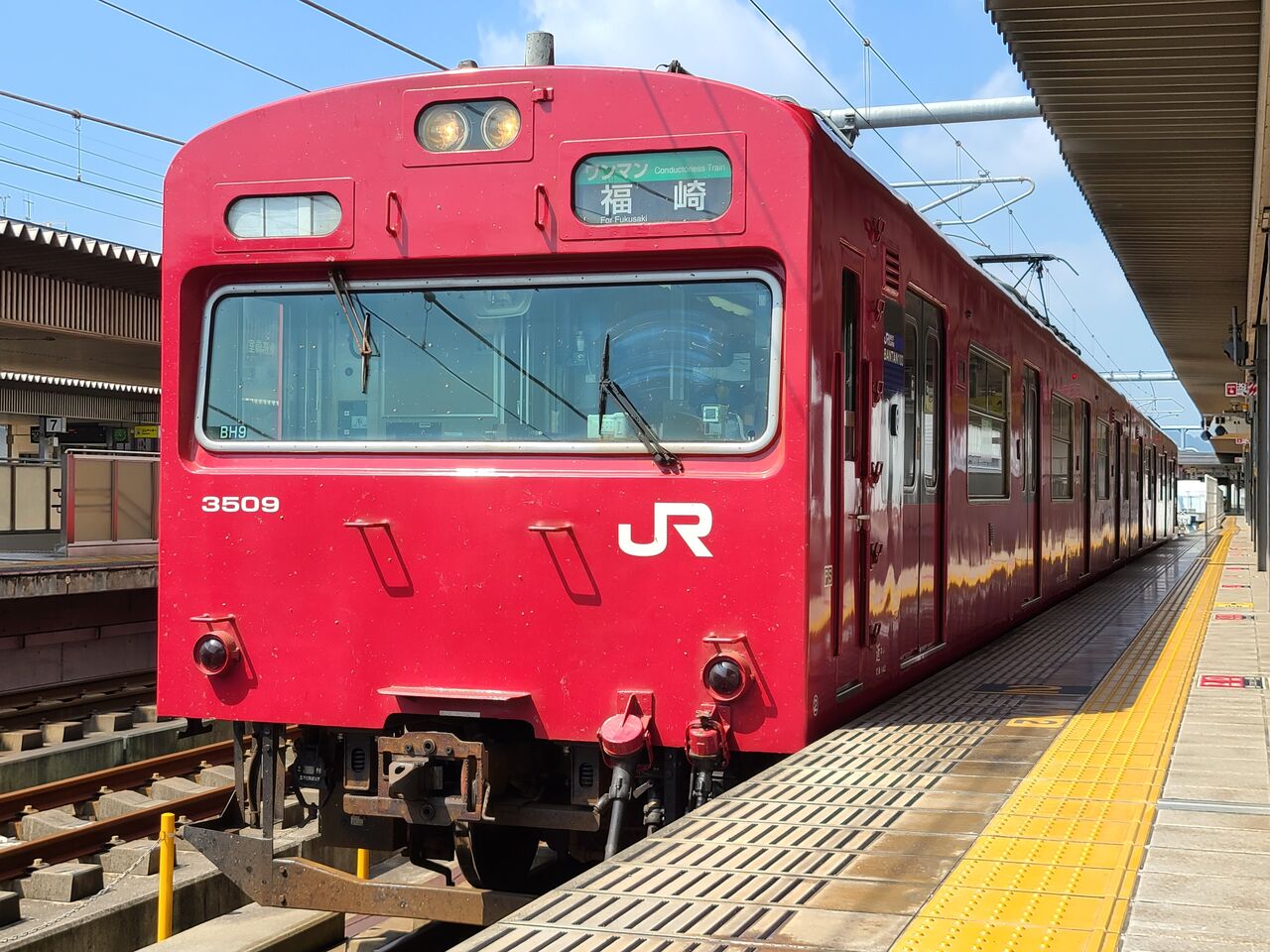 2024年12月25日 : Project JRS公式ブログ