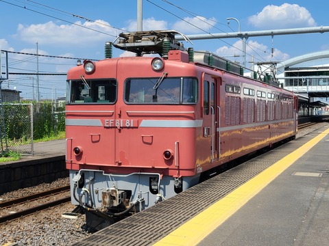 田端のEF81ついに終焉へ : Project JRS公式ブログ