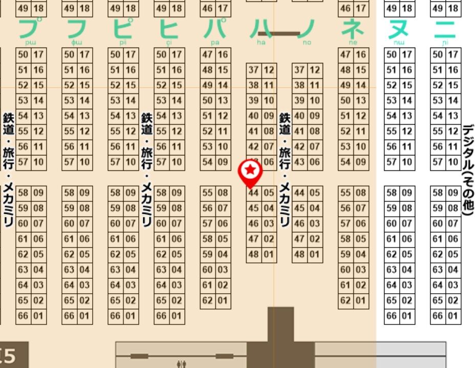 明日、コミケ105～2日目～に参加します！ : Project JRS公式ブログ