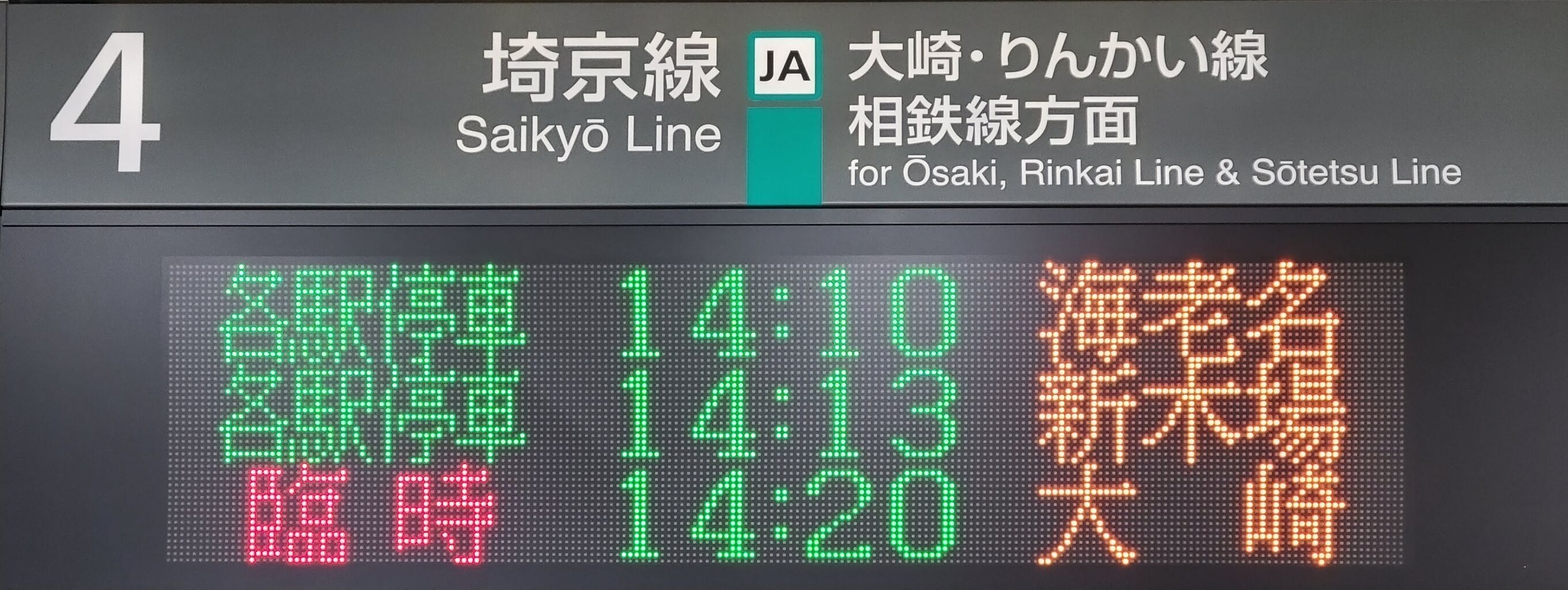 Project JRS公式ブログ