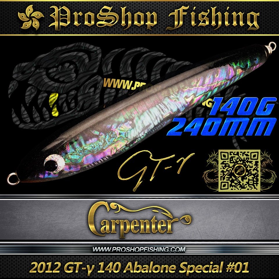 Carpenter 2012 GT-γ (Gamma) 140 Abalone Special #01 - PROSHOP FISHING の ...