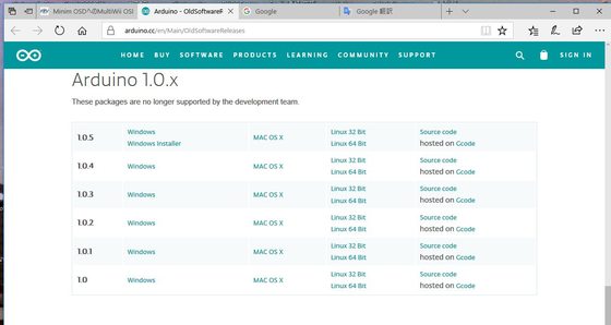 FPVにMWOSD導入（2） : ドローン製作工房