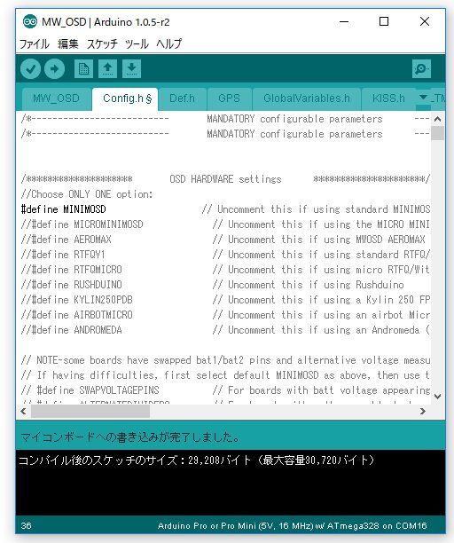 FPVにMWOSD導入（2） : ドローン製作工房