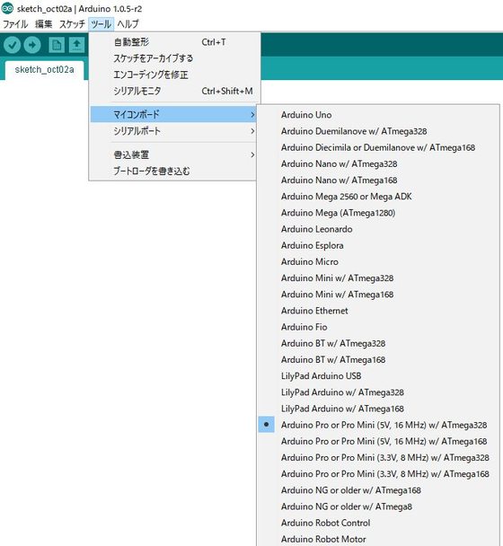 FPVにMWOSD導入（2） : ドローン製作工房